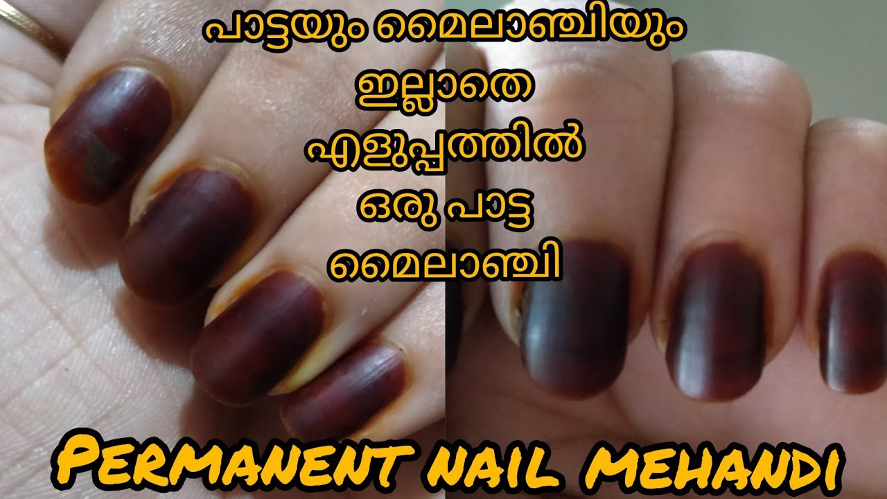 Patta mylanchi without patta🤩| permanent nail mehandi | പാട്ട ഇല്ലാത്ത ...
