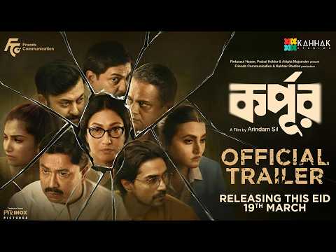 Korpur (কর্পূর)| Official Trailer | Arindam Sil | In Cinemas This Eid | 19th March 2026