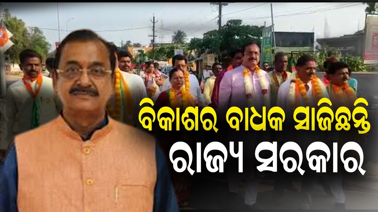 Municipal Election Update At Gunupur - YouTube
