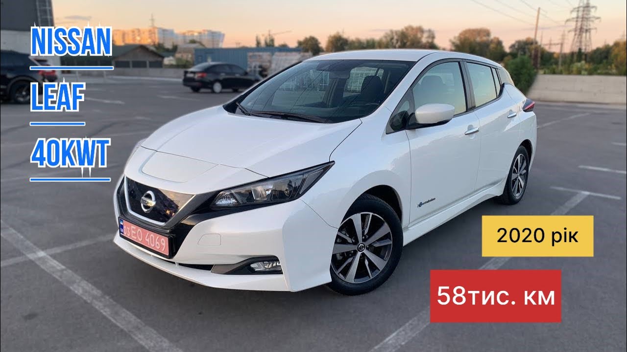 Огляд Nissan Leaf 2020 Acenta. Рідна фарба!!Стильно, економно, сучасно ...