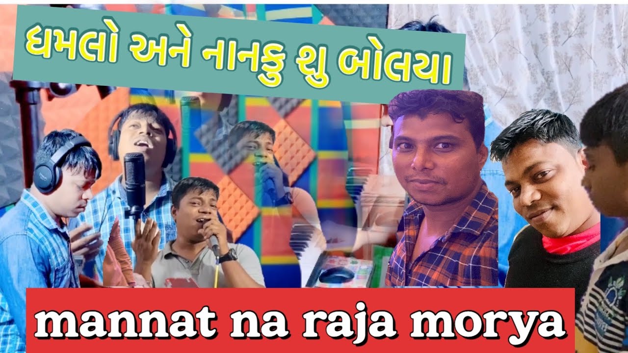Mannat na raja morya ganpati bappa morya nilu orchestra khadki - YouTube