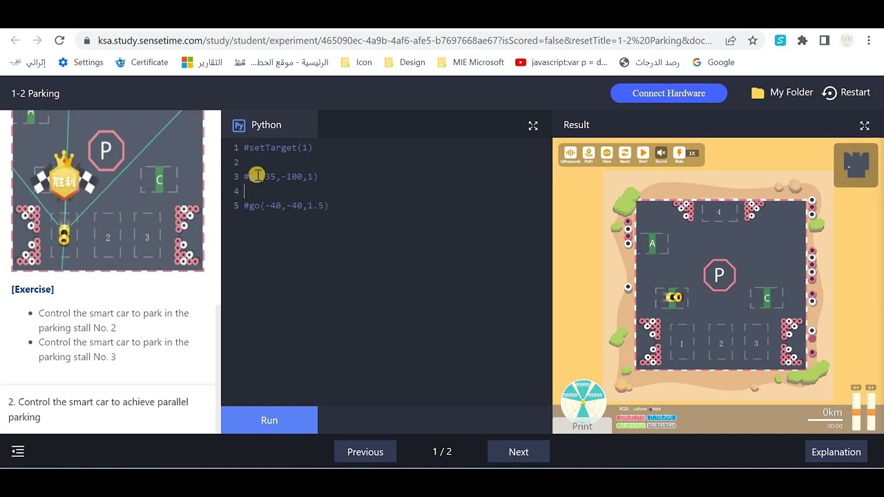 Basic Control of Smart Car — Instruction - YouTube