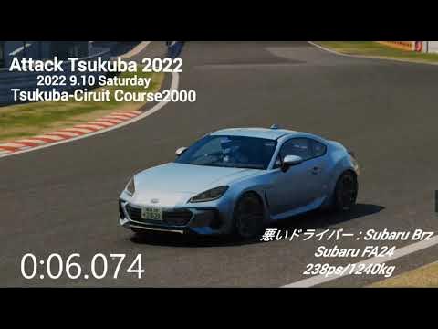 Tsukuba Maximum Attack Assetto Corsa 2022 Subaru BRZ! - YouTube