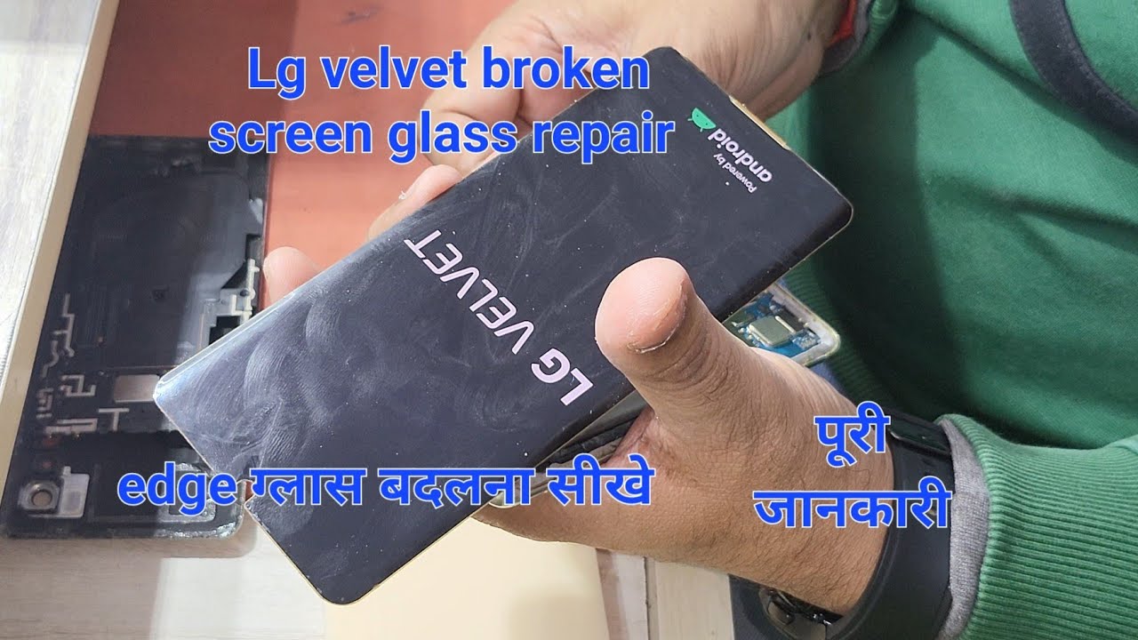 LG VELVET BROKEN GLASS RESTORATION | LG EDEG GLASS CHANGE | EDEG GLASS ...