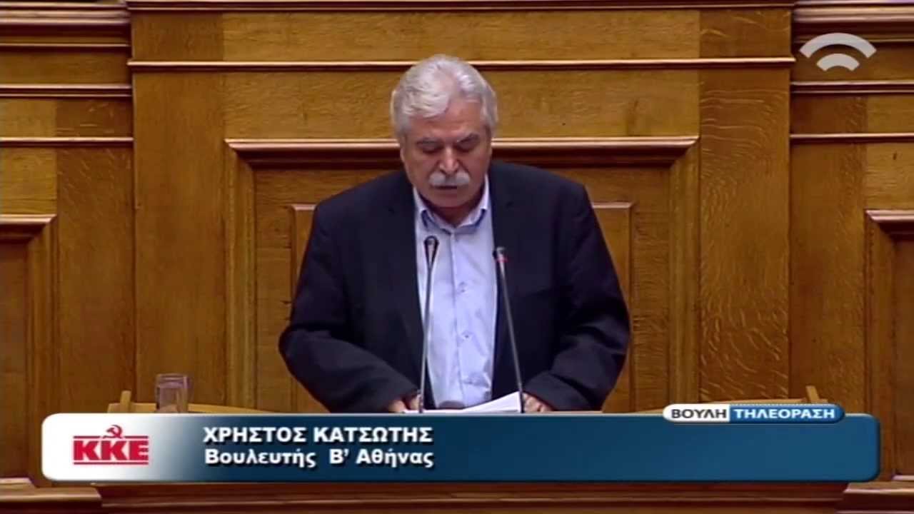 30-7-2013 ΟΜΙΛΙΑ ΤΟΥ ΧΡΗΣΤΟΥ ΚΑΤΣΩΤΗ ΓΙΑ ΤΟΥΡΙΣΜΟ ΣΤΗ ΒΟΥΛΗ - YouTube