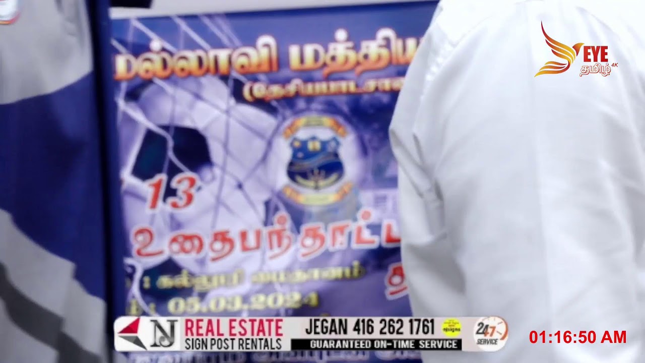 Mallavi A13 - YouTube