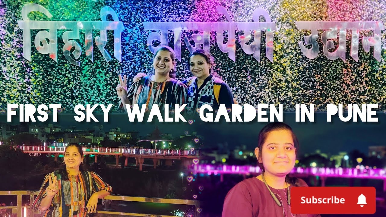 Atal Bihari Vajpayee Garden PCMC | PCMC Best Garden | Skywalk Garden ...