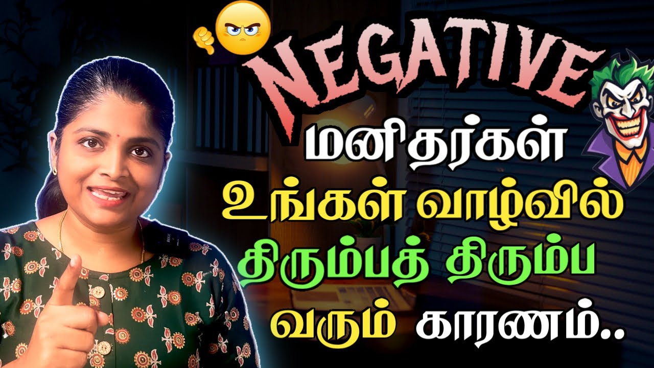 STOP attracting Negative People in your life in Tamil - YouTube