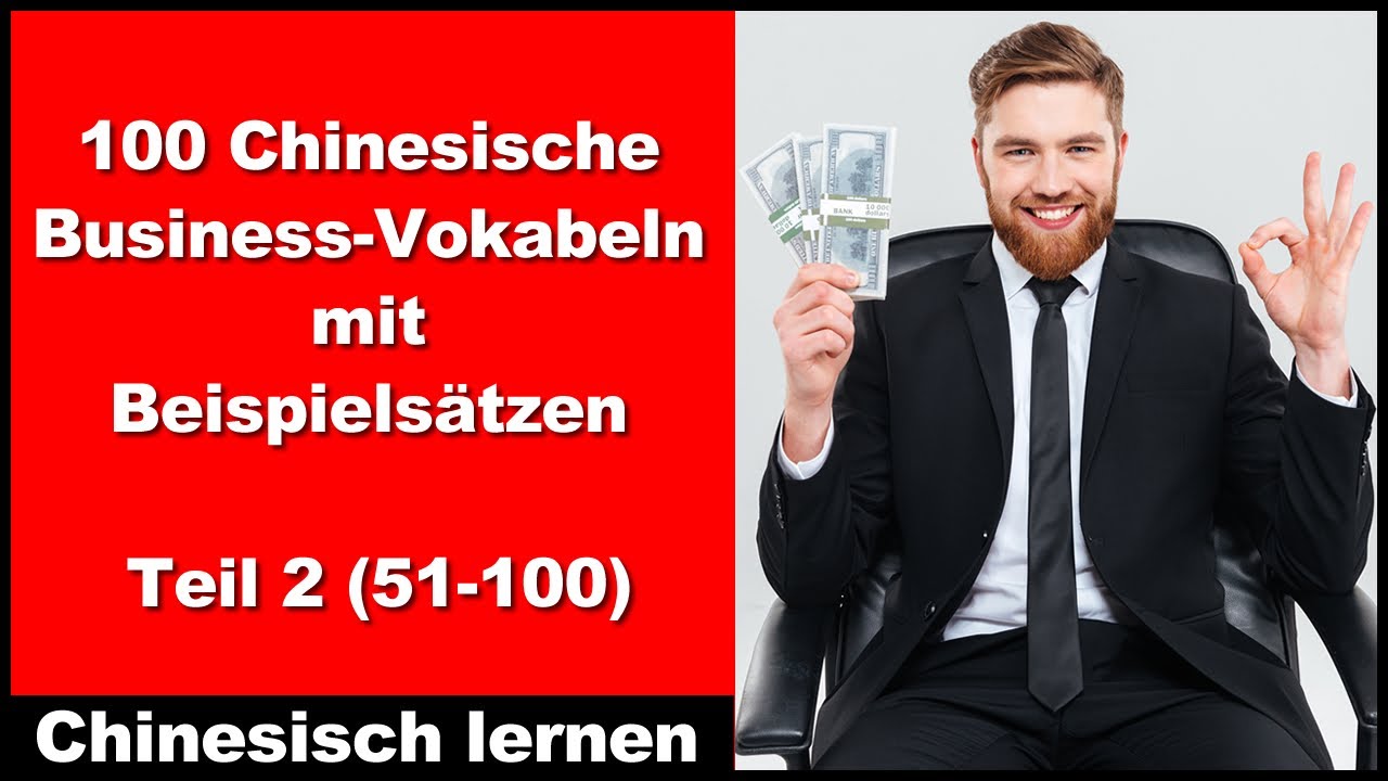 100 Chinesische Business-Vokabeln mit Beispielsätzen Teil 2 (51-100 ...