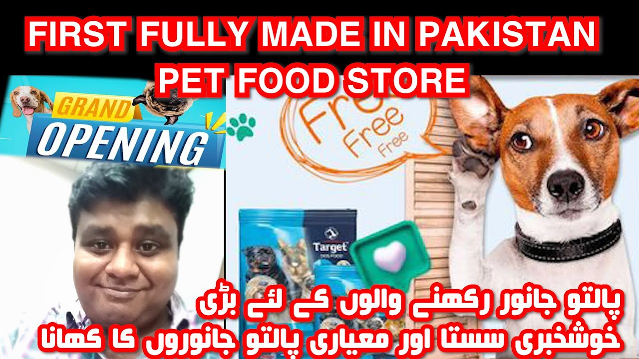 Pakistani first pet food store | Now no need to imported and expensive ...