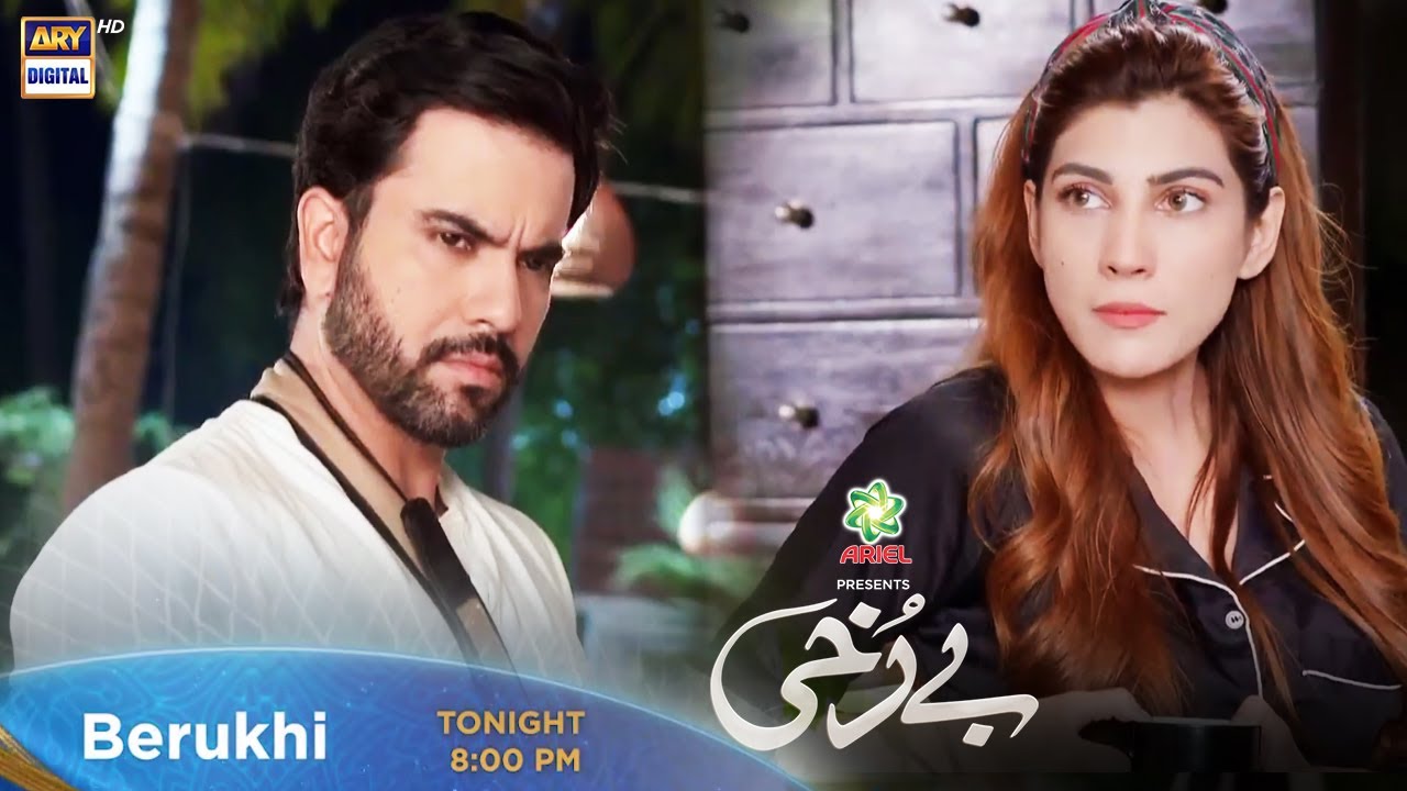 Berukhi Episode 11 | Presented by Ariel | Tonight at 8:00 PM Only on ...