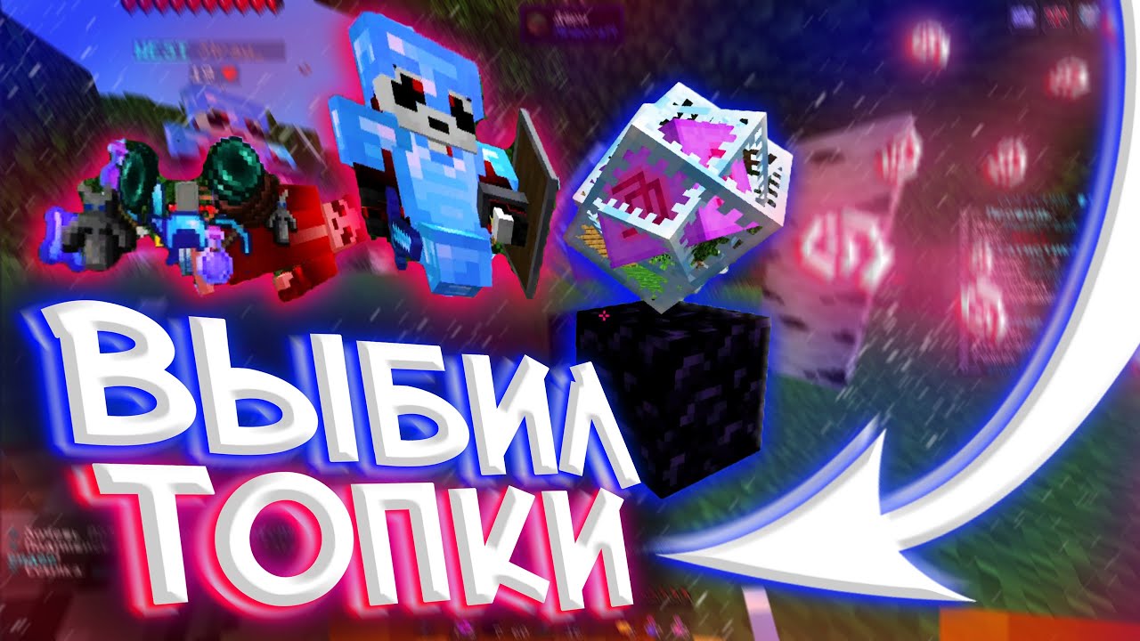 За КАЖДЫЙ КИЛЛ Я Получаю ИНВЕНТ КРУЧЕ! | ГРИФ с НУЛЯ на ReallyWorld ColdCube | HvH cPVP - YouTube