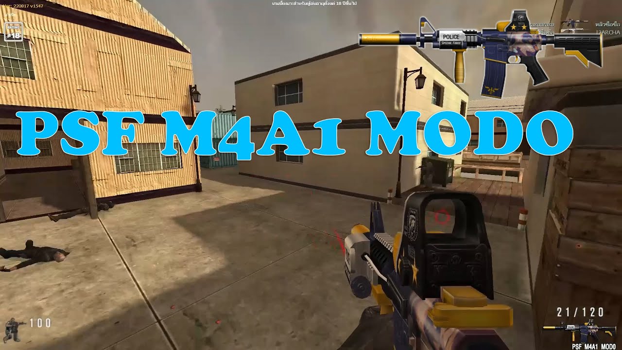 SF : มาลองเล่นปืน 🎎PSF M4A1 MODO🎎 - YouTube