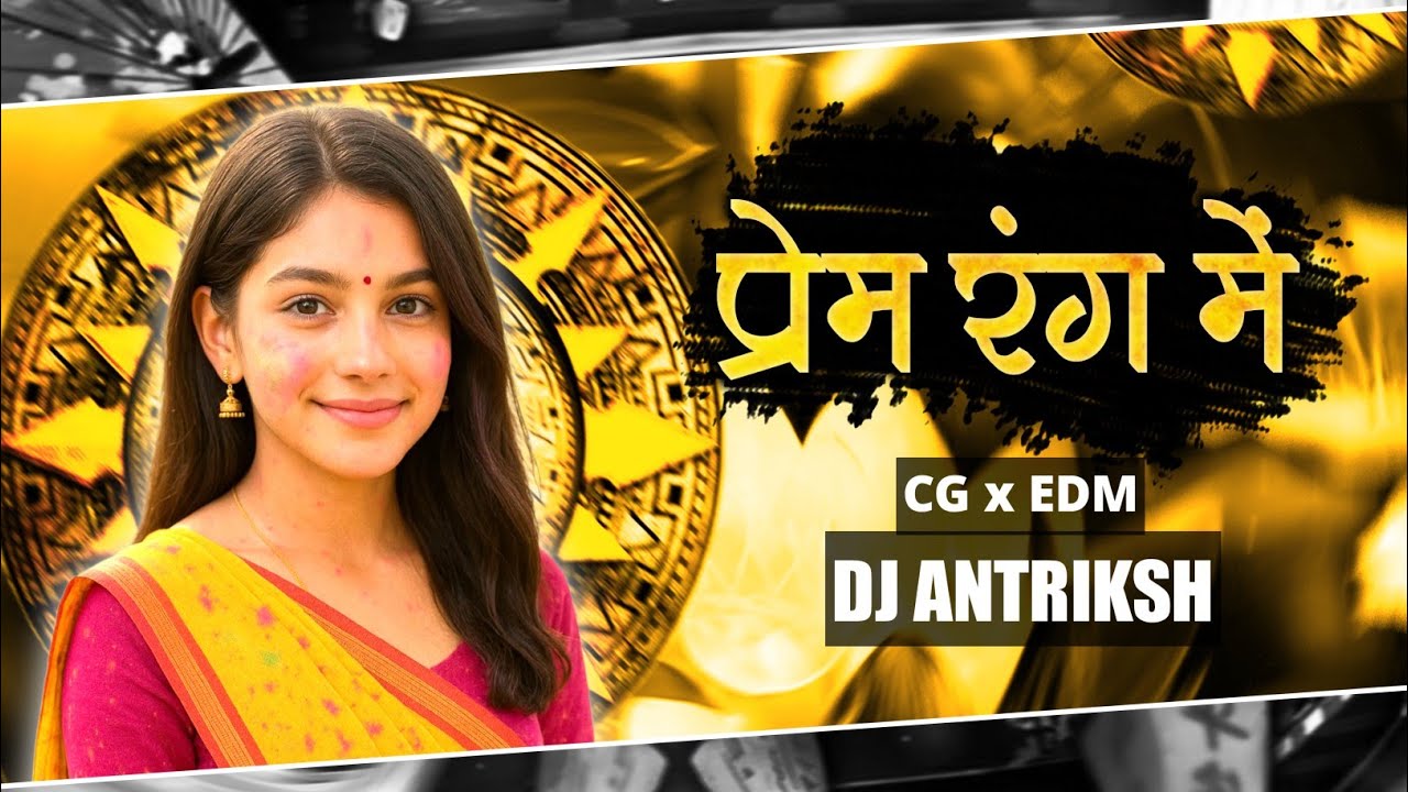 PREM RANG ME DUKALU YADAV | DJ ANTRIKSH | CG x EDM REMIX | HOLI SPECIAL | cg song - YouTube