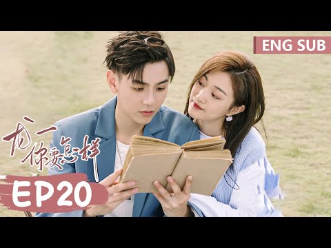 ENG SUB [Dragon Day, You're Dead S3] EP20 | Starring: Qiu Henan, Hou Peishan | Tencent Video-ROMANCE