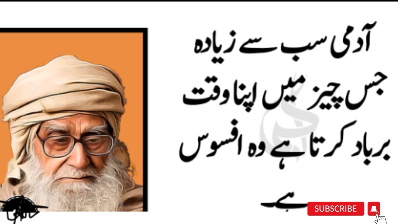 Maulana Wahiduddin Motivational Speech | Quotes | Aslam Sani - YouTube