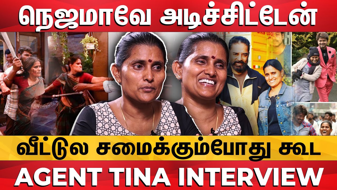 Vijay கூப்பிட்டு பாராட்டுனாரு - Vikarm Movie Agent Tina Interview ...