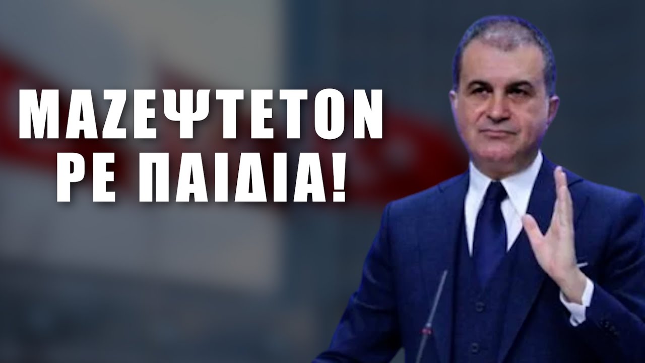 ΕΚΤΑΚΤΟ-Η Τουρκία ενισχύσει την στρατιά του Αιγαίου-Συναγερμός στο ...
