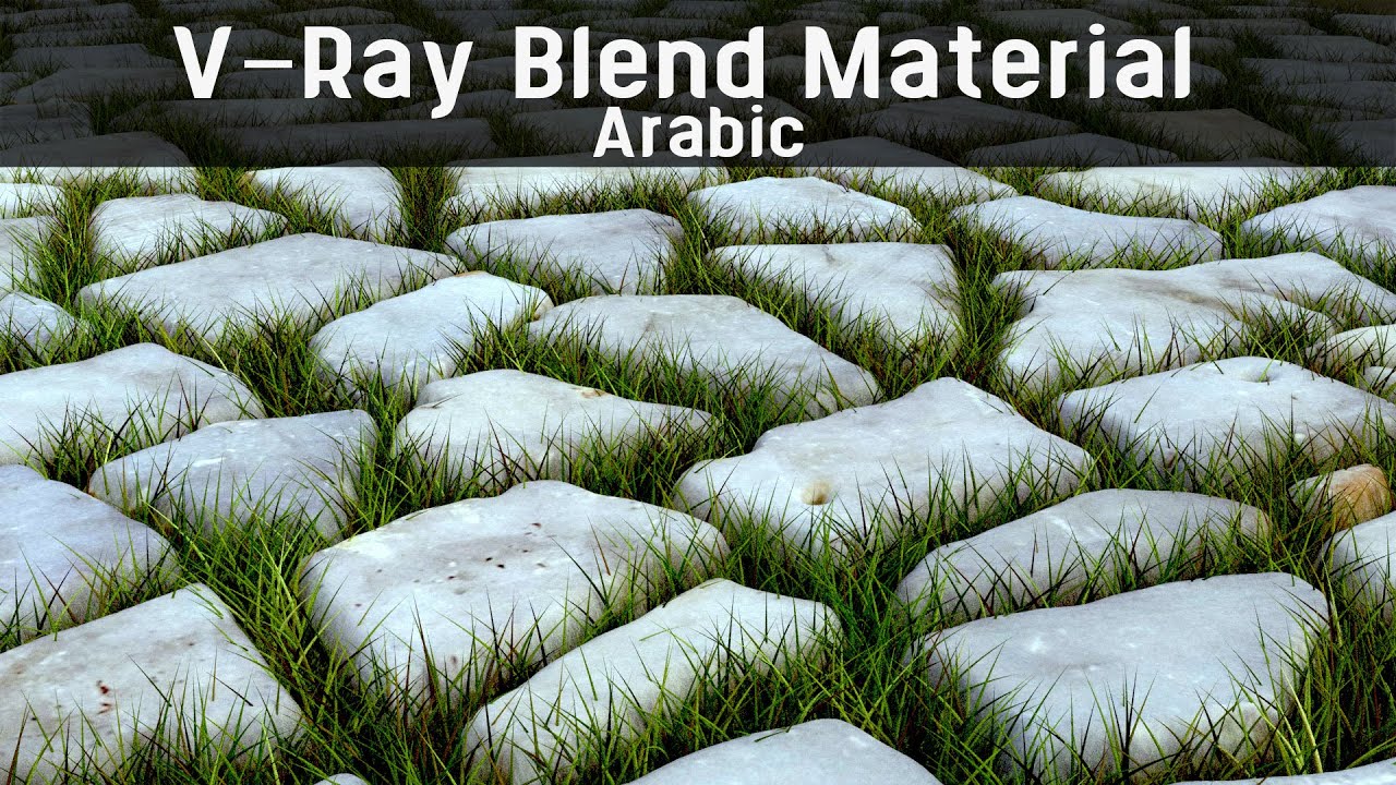 V-Ray Blend Material - YouTube