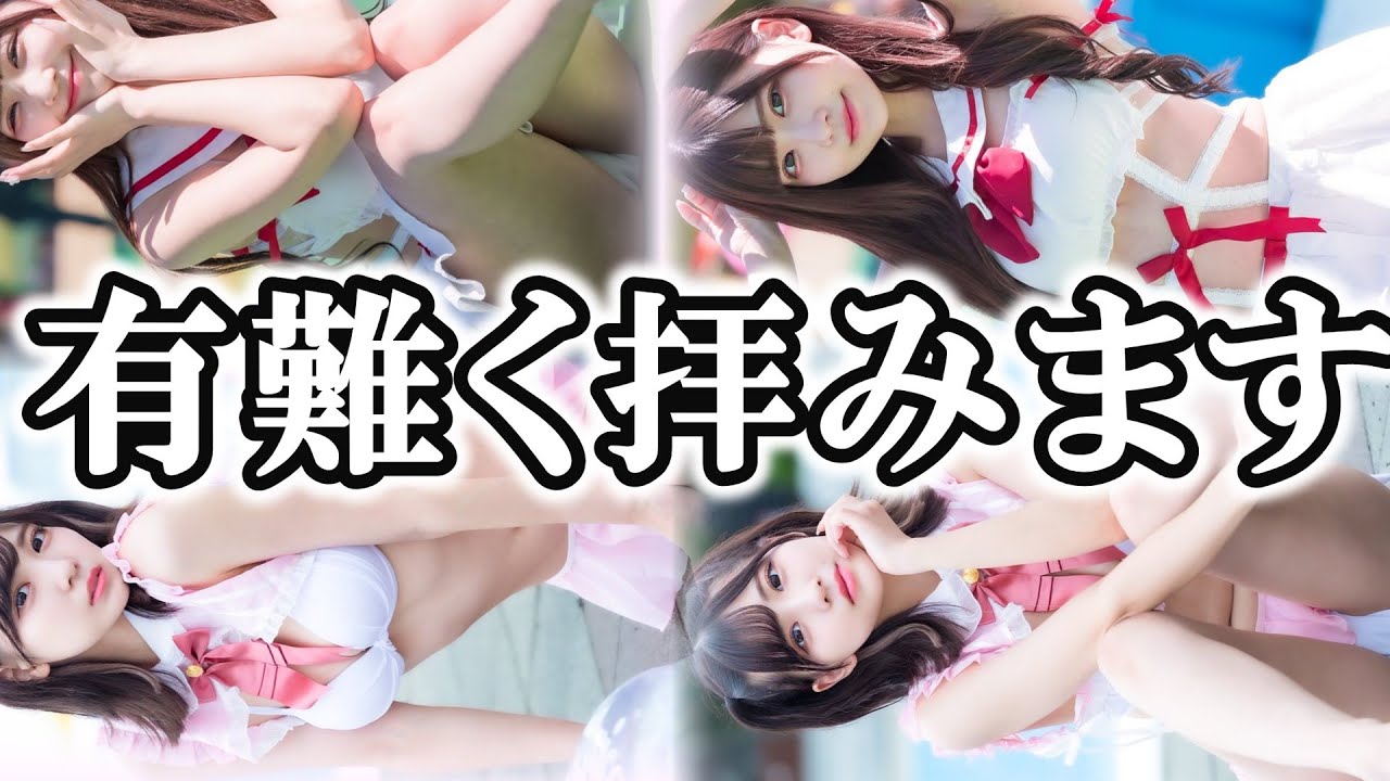 【神回】【2chボケて】可愛い殿堂入り爆笑ボケてがツッコミ満載すぎた【ゆっくり解説】NO996 - YouTube