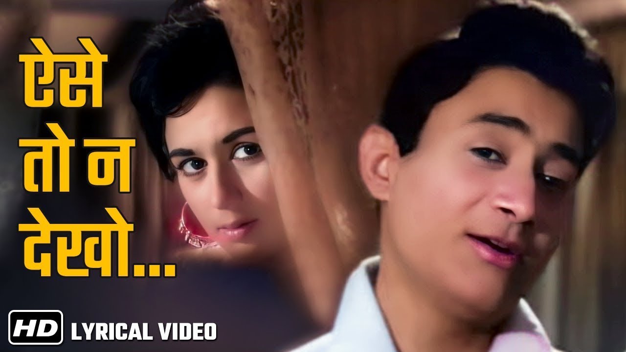 Aise To Na Dekho (Video Lyrical) | Teen Devian (1965) | Dev Anand, Nanda | Mohammed Rafi - YouTube