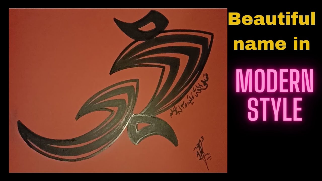 Calligraphy of most Precious name MUHAMMAD(SAW) |New Modern Calligraphy ...