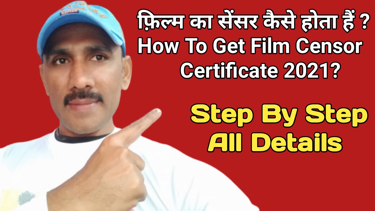 How To Do Film Censor ? |How To Apply For Film Censor Certificate ...