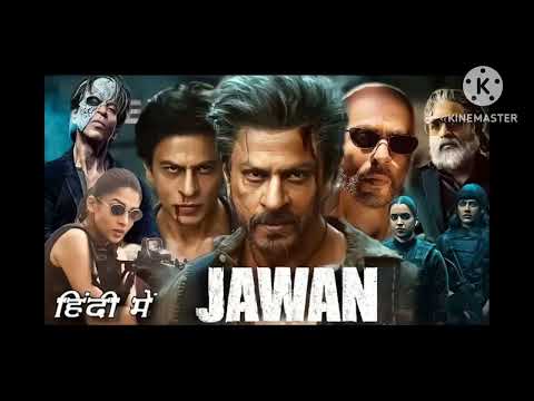 Shahrukh Khan ka new movie  JAWAN full movie 2024  full HD movie Hindi me