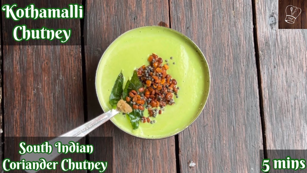 Kothamalli chutney | coriander chutney | கொத்தமல்லி சட்னி | Cilantro ...