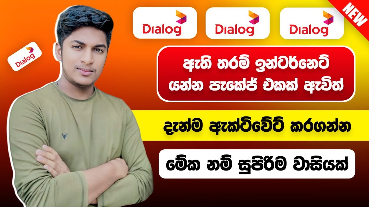 Best time base data packages dialog / dialog 4G time based activate ...