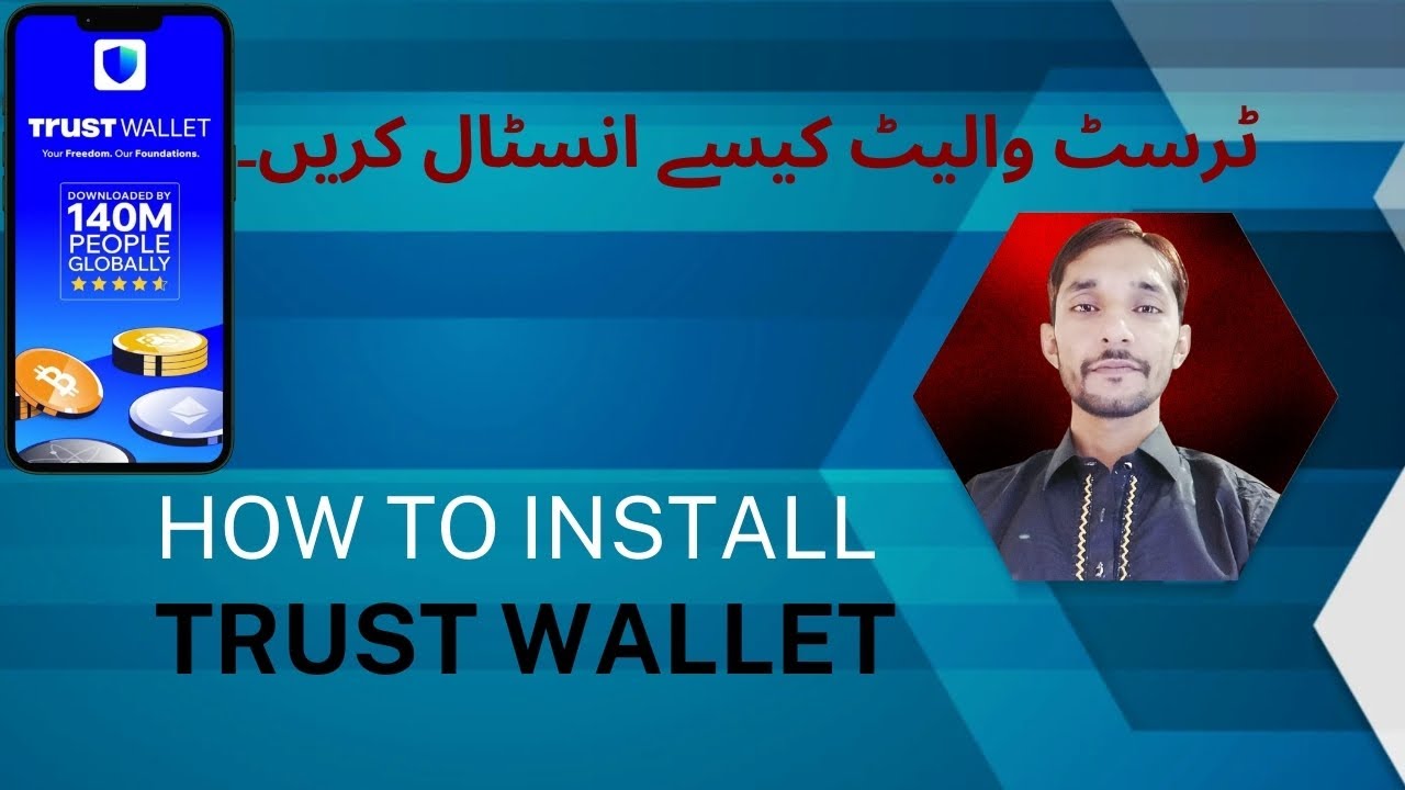 How to install trust wallet - YouTube
