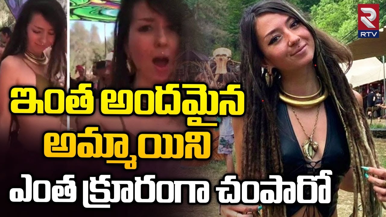 Shani Louk Paraded By Hamas Video | ఎంత క్రూరంగా చంపారంటే | Israel ...