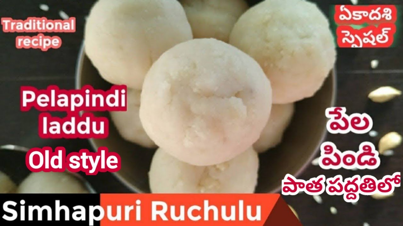 Pelapindi laddu ekadasi special/pela pindi laddu in telugu - YouTube