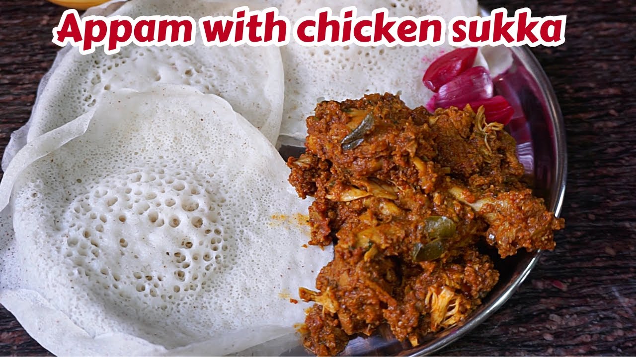 Appam with chicken sukka | appam and chicken curry | appam with chicken ...