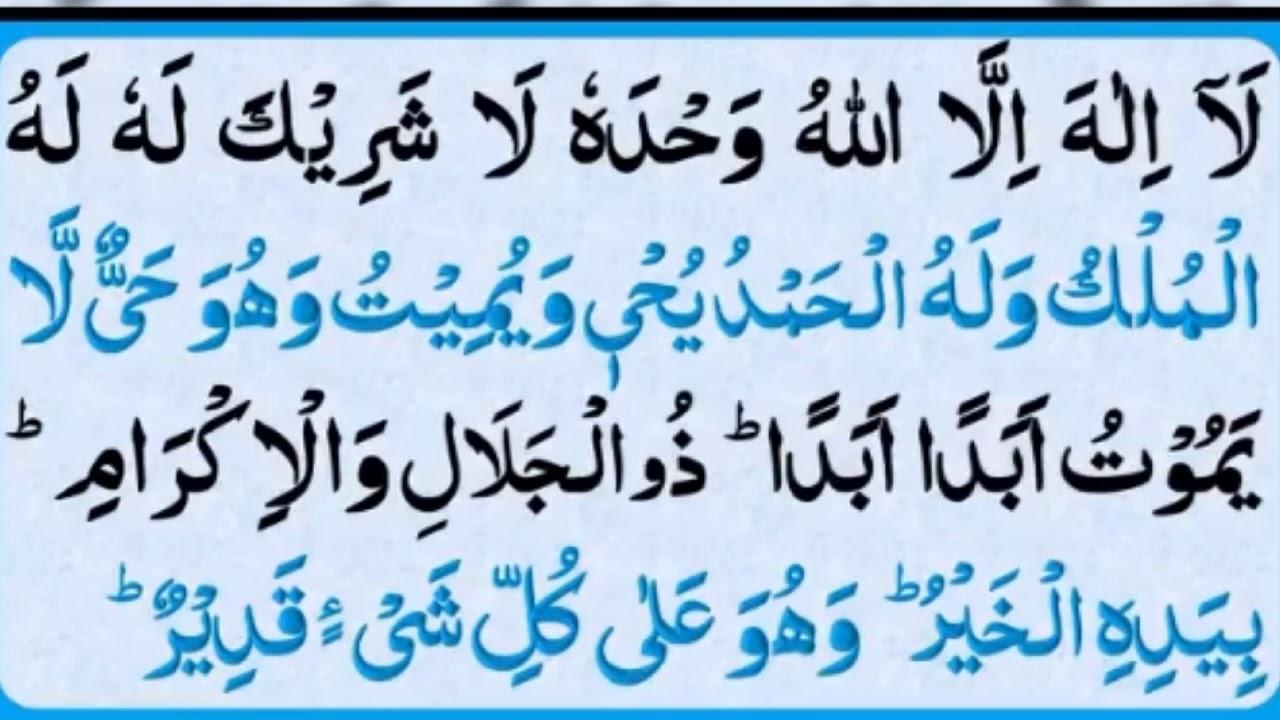 chaharm kalma tuheed //chotha kalma //Adnan Sami - YouTube