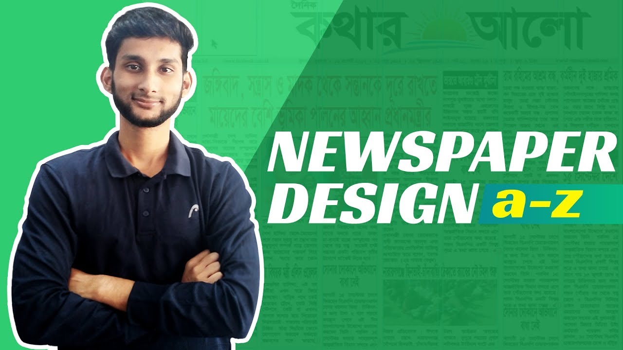 Newspaper design in illustrator bangla tutorial | Complete Newspaper ...