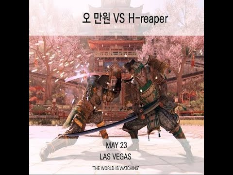 (PS4)For Honor 포아너 2020.05.23 오마넌 vs H-reaper 결투!! - YouTube