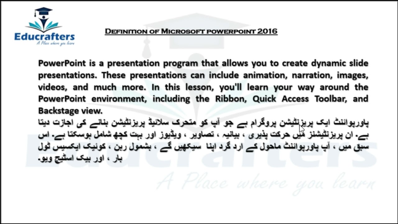 What Is Ms PowerPoint Definition Of Microsoft PowerPoint YouTube What Is Ms PowerPoint Definition Of Microsoft PowerPoint YouTube