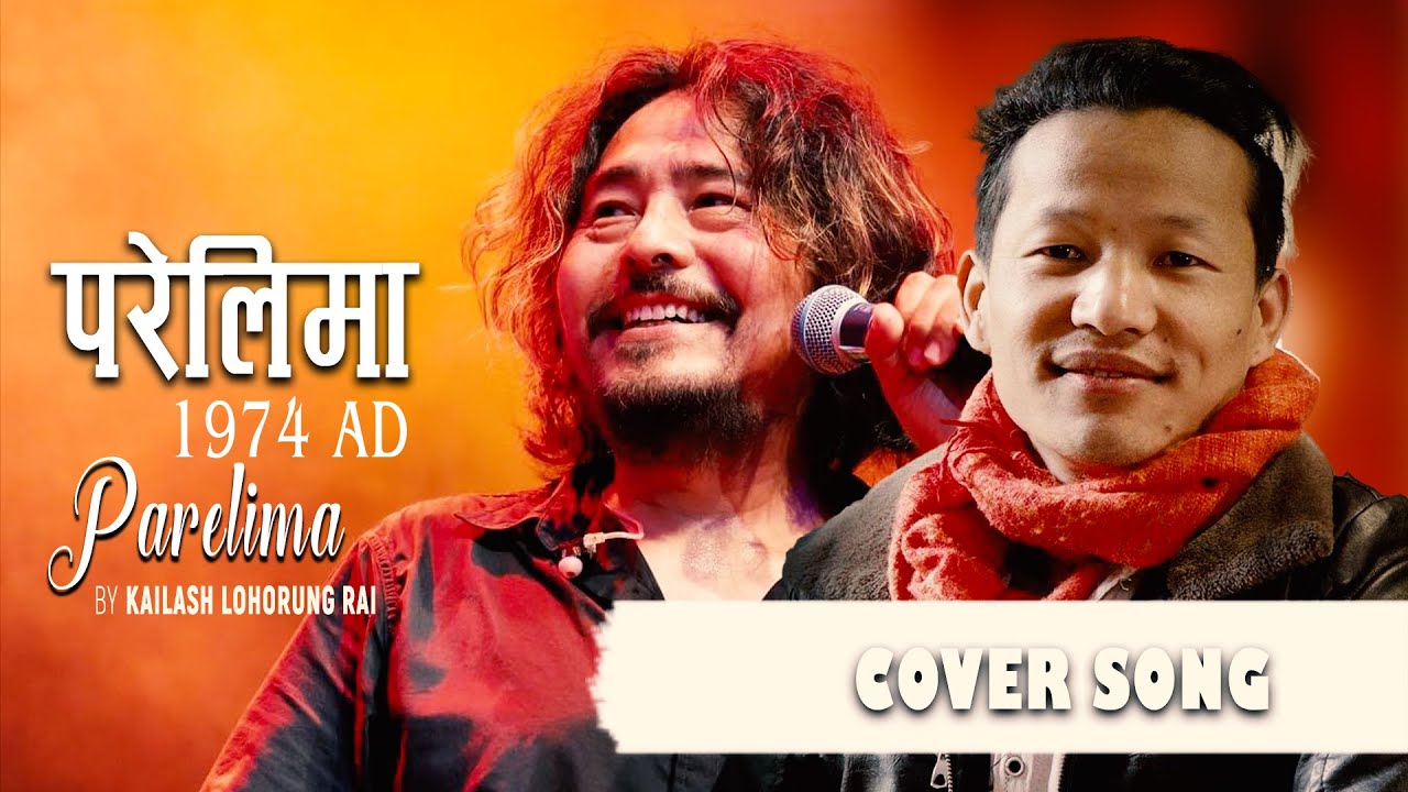 Parelima | परेलीमा | 1974 AD | Adrin Pradhan | Cover Version | Kailash ...