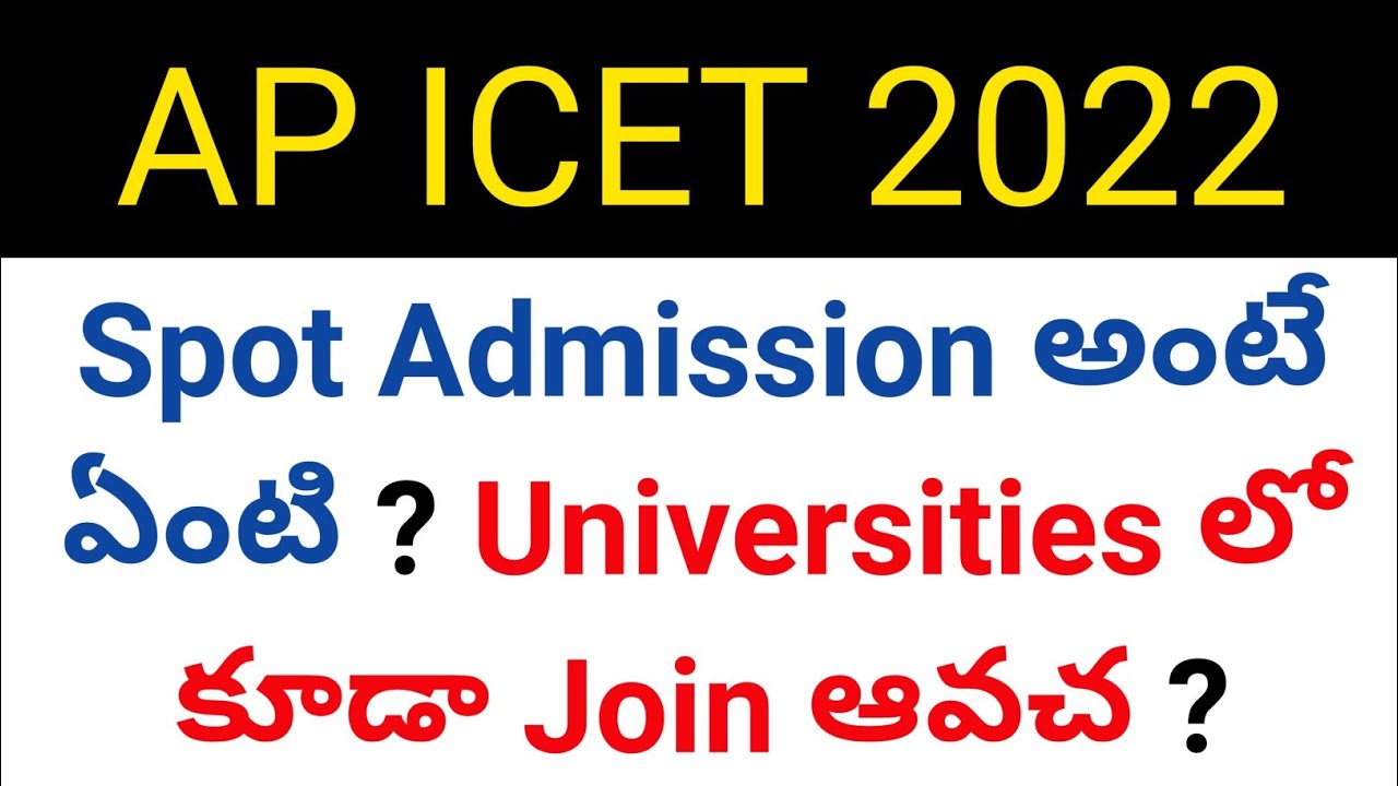 Ap Icet 2022 What Is Spot Admission And Can We Join In Universities In ap-icet-2022-what-is-spot-admission-and-can-we-join-in-universities-in
