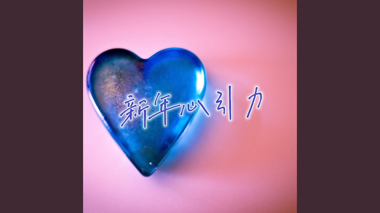 Yu Bei Lang Man - YouTube