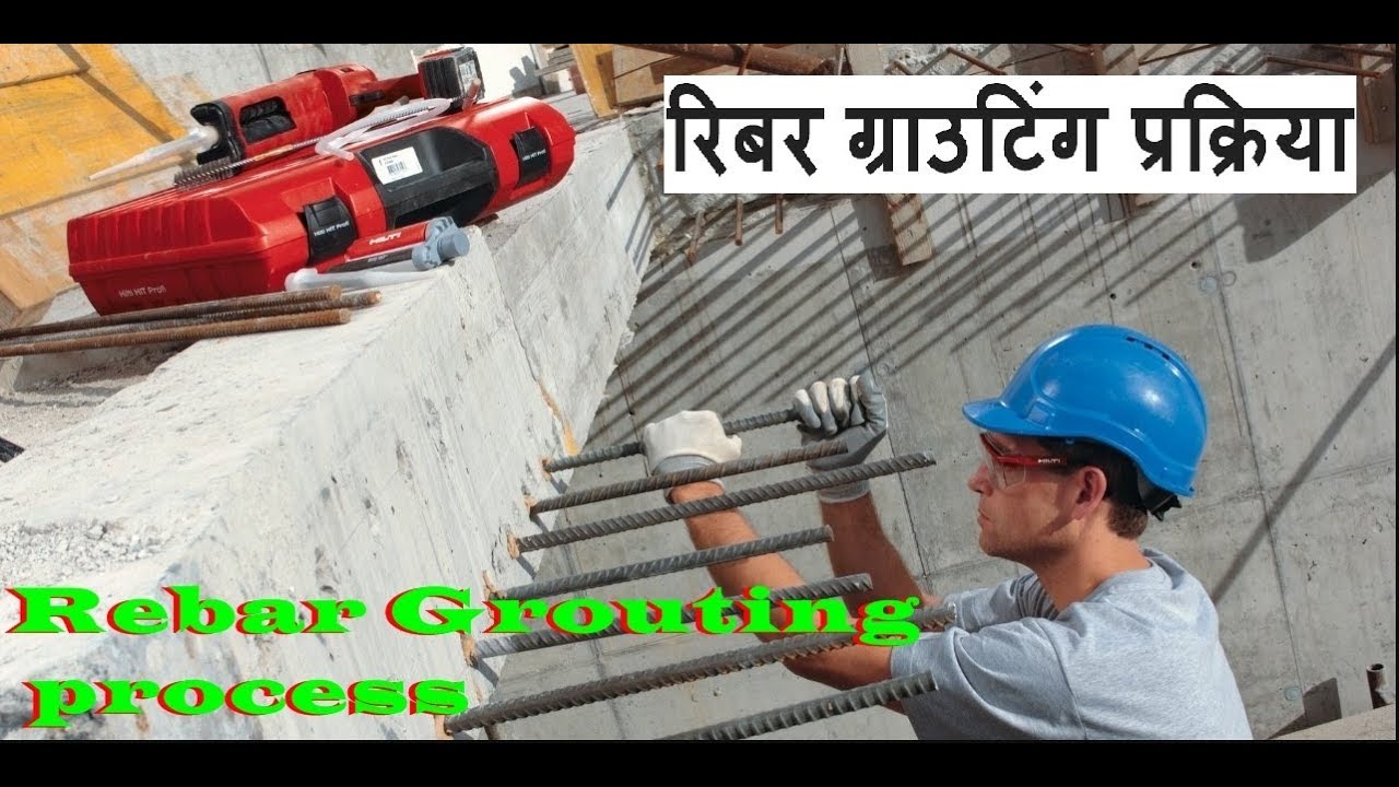Rebar grouting - YouTube