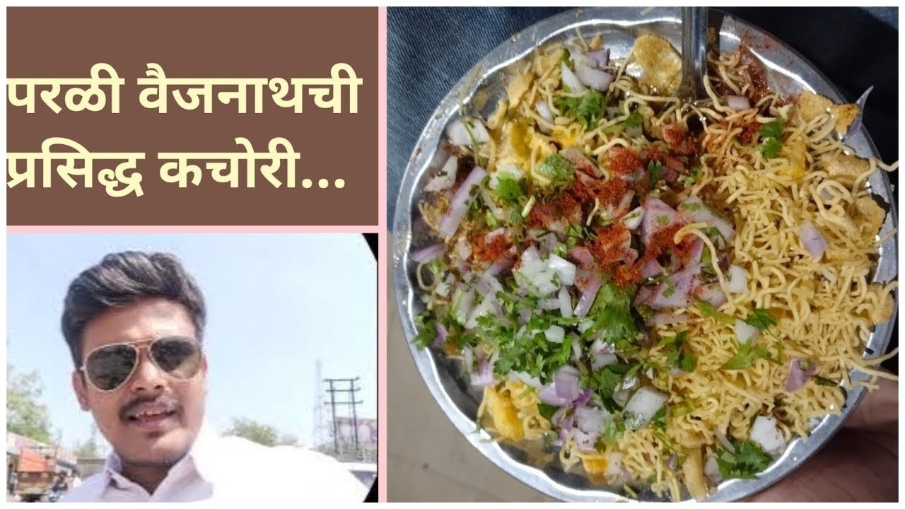 Parli V | Parli V Chi Famous Kachori 😋#Civilengineerlifestyle #Vlog 3 ...