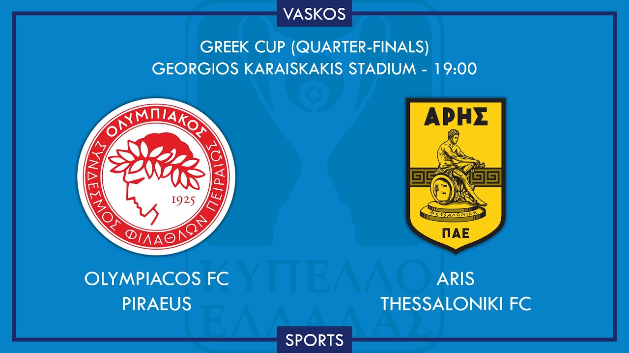 🔴 LIVE | ΟΛΥΜΠΙΑΚΟΣ - ΑΡΗΣ | ΚΥΠΕΛΛΟ ΕΛΛΑΔΑΣ | GREEK CUP | OLYMPIACOS ...