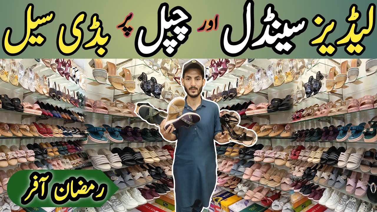 Ramadan Offer Ladies slippers | Chinese Slippers | Medicated slippers ...