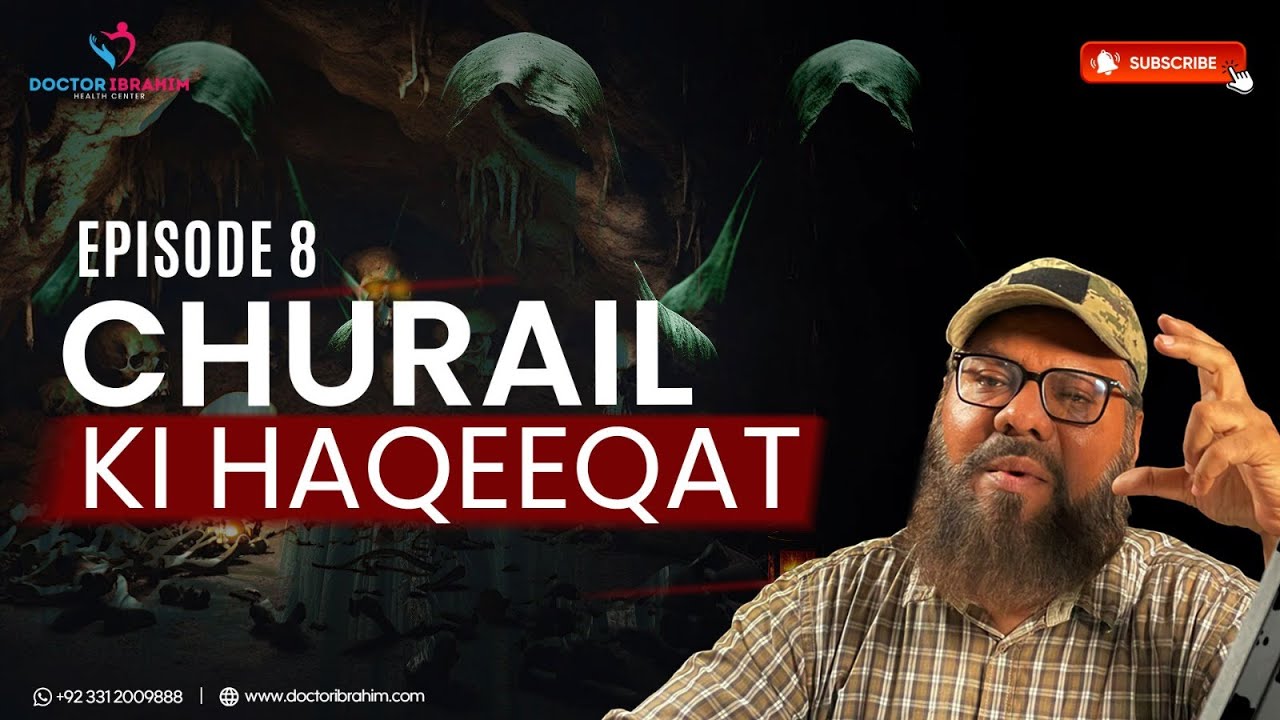 Churail Ki Haqeeqat – Real Life Story by Dr Ibrahim EP # 07 - YouTube