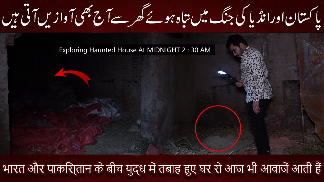 Exploring Haunted House At MIDNIGHT WOH KYA HOGA EPISODE 354 ...