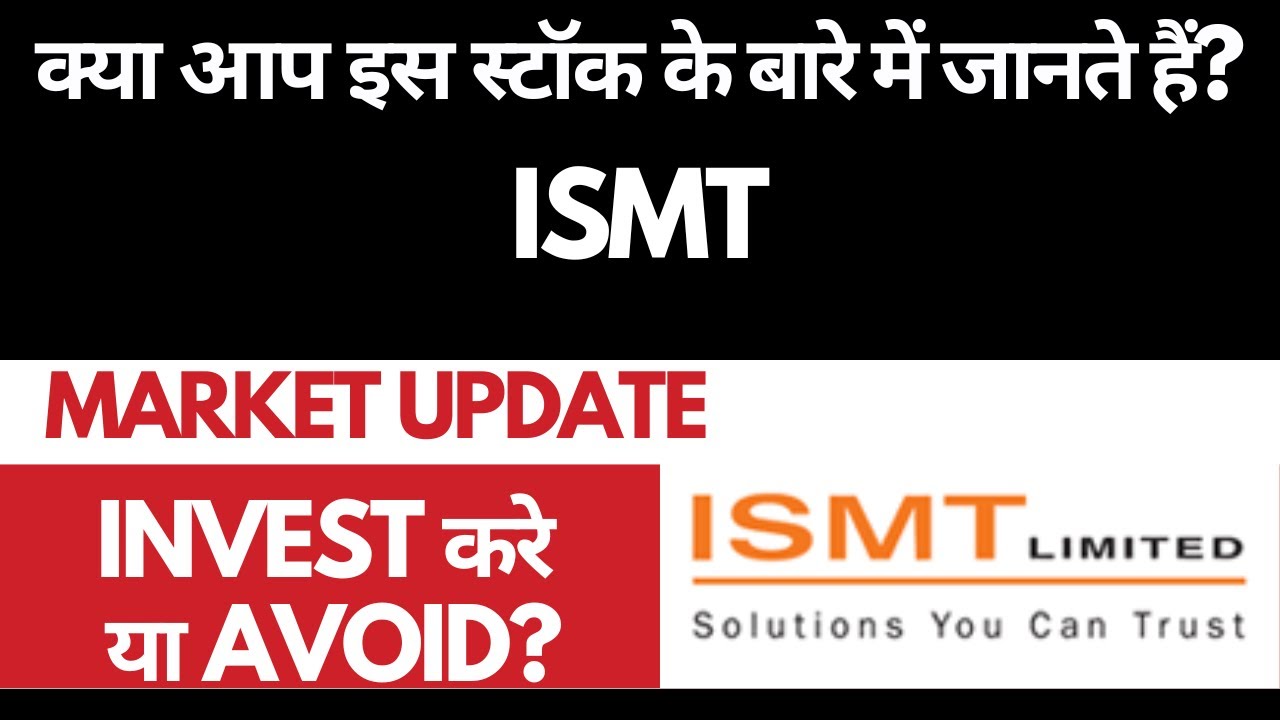 ISMT Ltd Share Analysis • ISMT Ltd Breaking News • Dailystock - YouTube