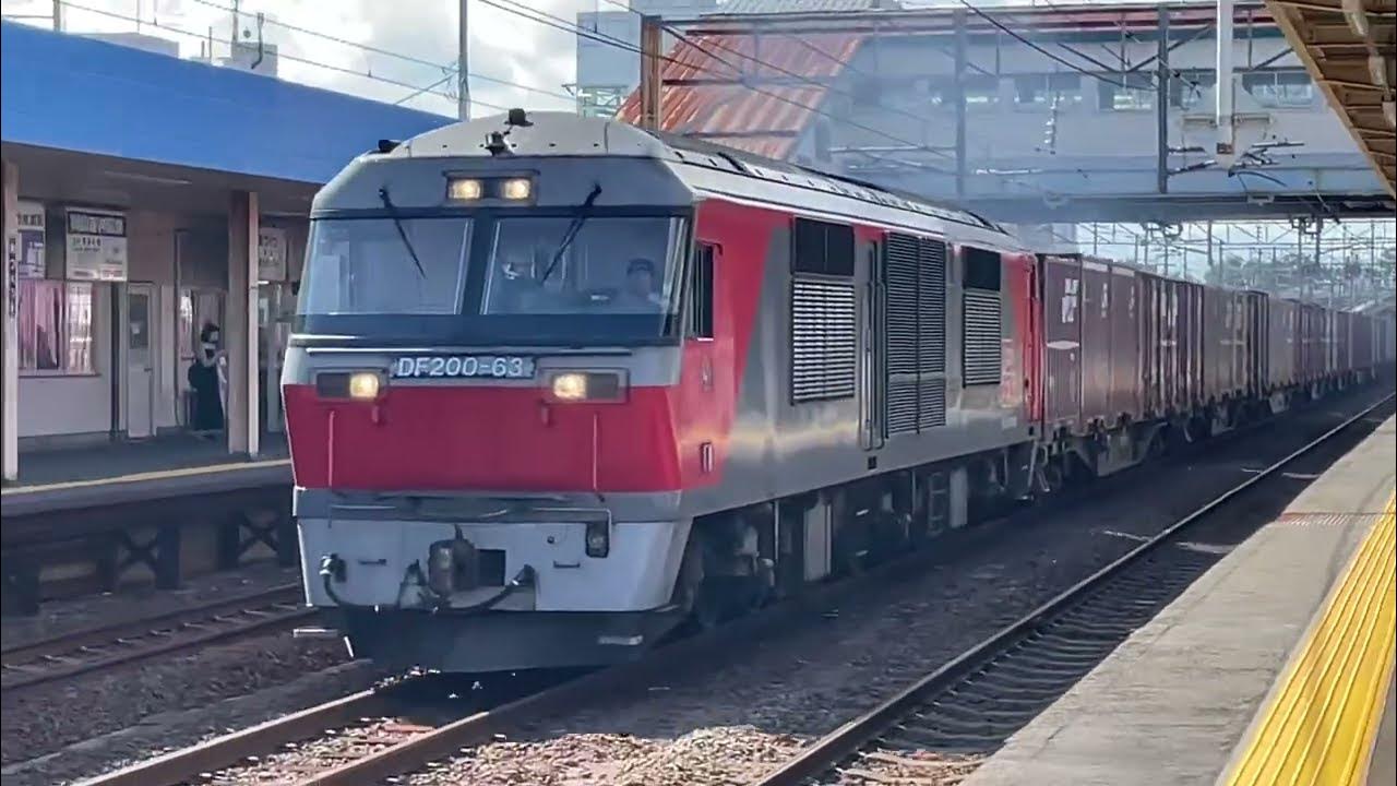 [ジョイント音]JR貨物 五稜郭機関区(五貨)DF200形50番台DF200-63+コキ19B(両) 貨物列車(8087レ・北旭川行) 厚別駅2番線通過 - YouTube