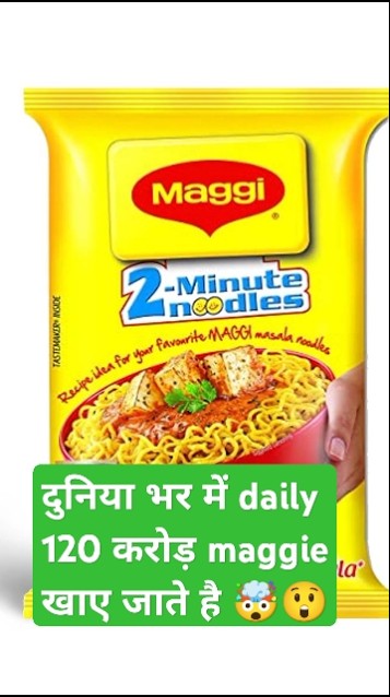 दुनिया भर में प्रतिदिन कितने मैगी के packet खाए जाते है ? 🤯😲 ...